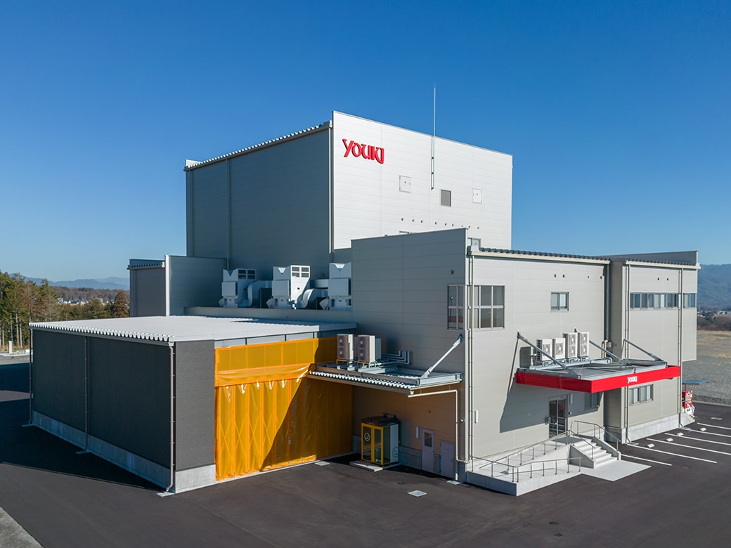 ユウキのあゆみ ｜ ユウキ食品（YOUKI）50周年記念サイト